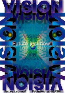 Jisuke Matsuda | Atelier Jisuke | アトリエジスケ | 松田治助 | 松田治