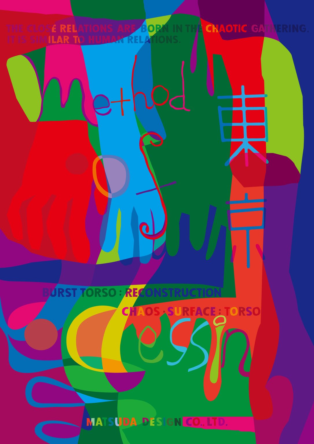 Jisuke Matsuda | Atelier Jisuke | アトリエジスケ | 松田治助